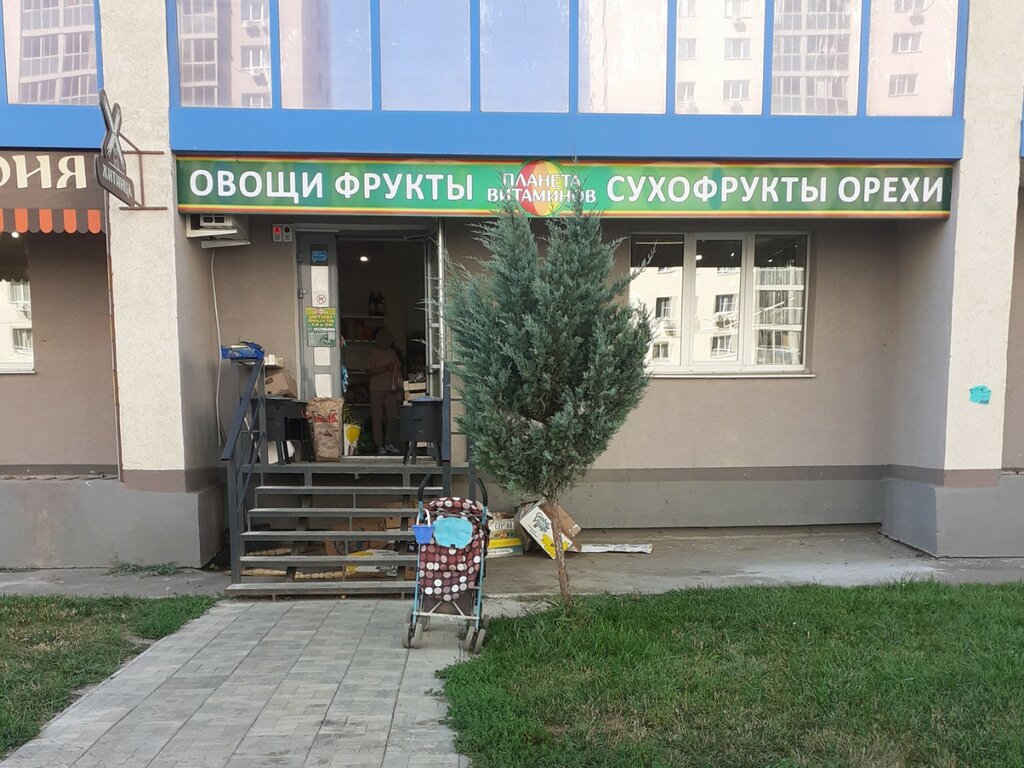 Kuruyemiş, atıştırmalık, kuru meyve Планета витаминов, Samara, foto