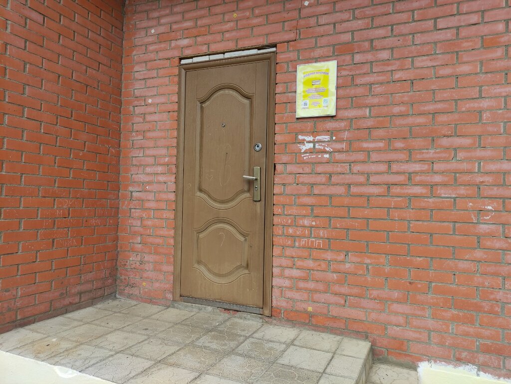 Kurs Академия почемучек, Sergiyev Posad, foto