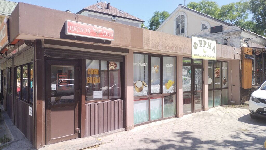 Kasap, şarküteri Домашнее мясо, Anapa, foto