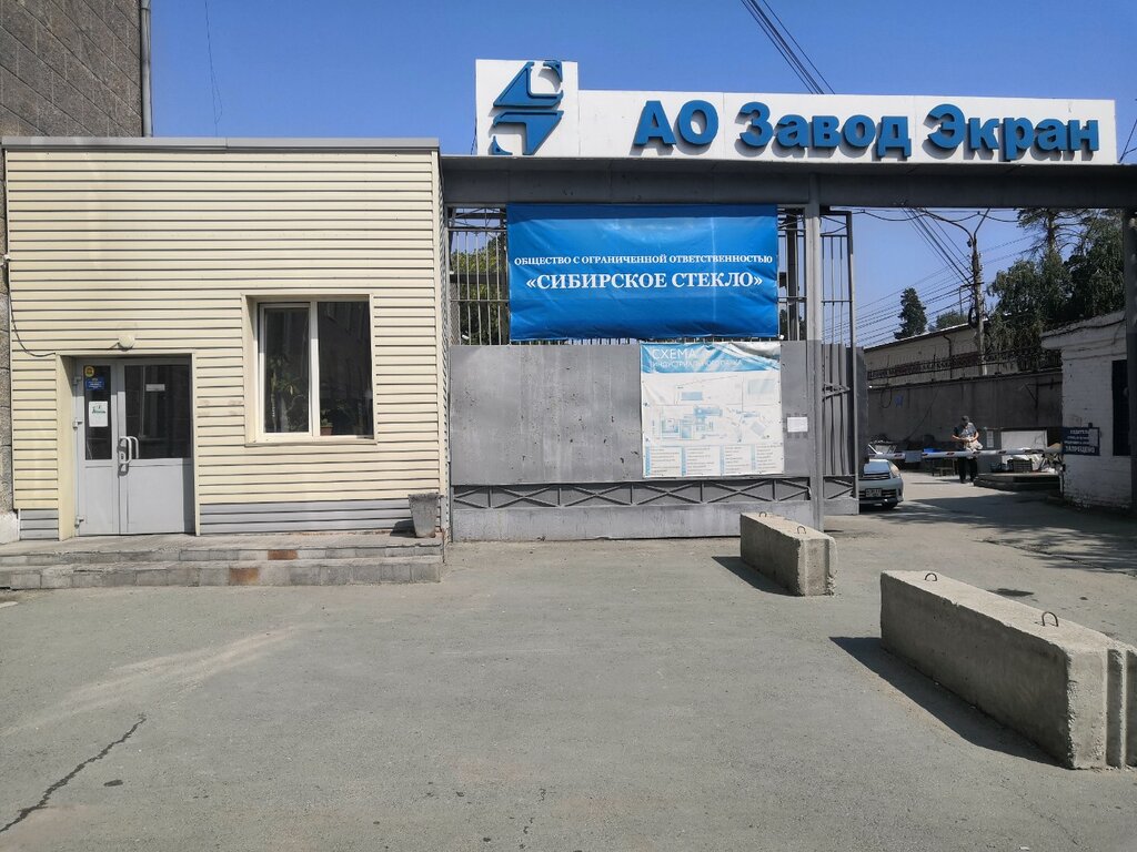 Yem ve yem katkı maddeleri Шримп, Novosibirsk, foto