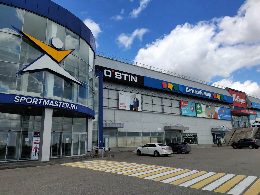 Alışveriş merkezleri Центр целевой покупки, Pyatigorsk, foto