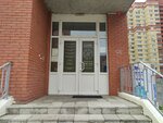 AV (Krasnoy Armii Avenue No:240), kuaförler  Sergiyev Posad'dan