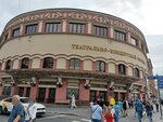 Касса ЦДКЖ (Komsomolskaya Square No:2с1), etkinlik gişeleri  Moskova'dan