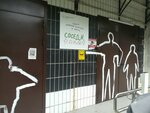 Жизненный Путь (Varshavskoye Highway No:114к3), çocuk ve gençlik merkezleri  Moskova'dan