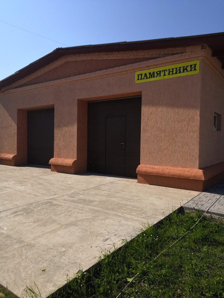 Cenaze gereçleri firmaları Funeral Services Center, Shchuchyn, foto