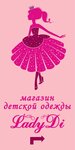 LadyDi (Pushkina Street No:4/1), çocuk giyim mağazaları  Luhovitsy'den