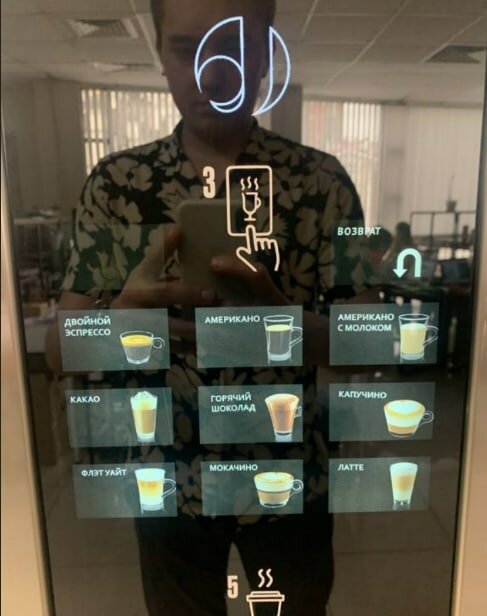 Kahve otomatı Лайфхакер кофе, Moskova, foto