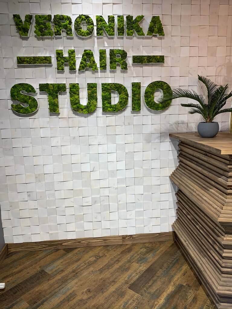 Güzellik salonu Veronika hair studio, Krasnodar, foto
