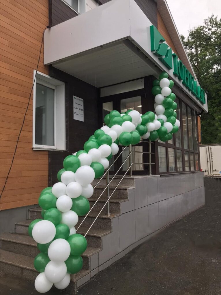 Tıbbi laboratuvarlar Unilab, Vladivostok, foto