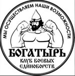 Богатырь (Perervinsky Boulevard No:10к2), spor kulüpleri  Moskova'dan
