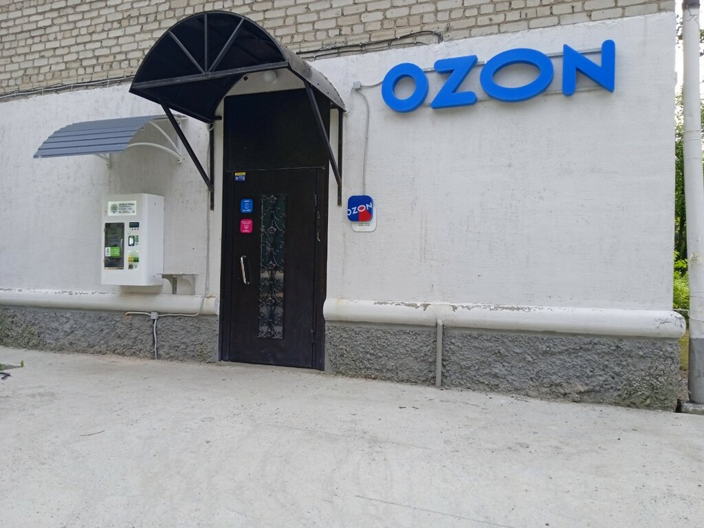 Kurye hizmetleri DPD, Perm, foto