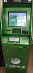 Сбербанк, банкомат (Mozhayskogo Street No:71к1), atm'ler  Tver'den