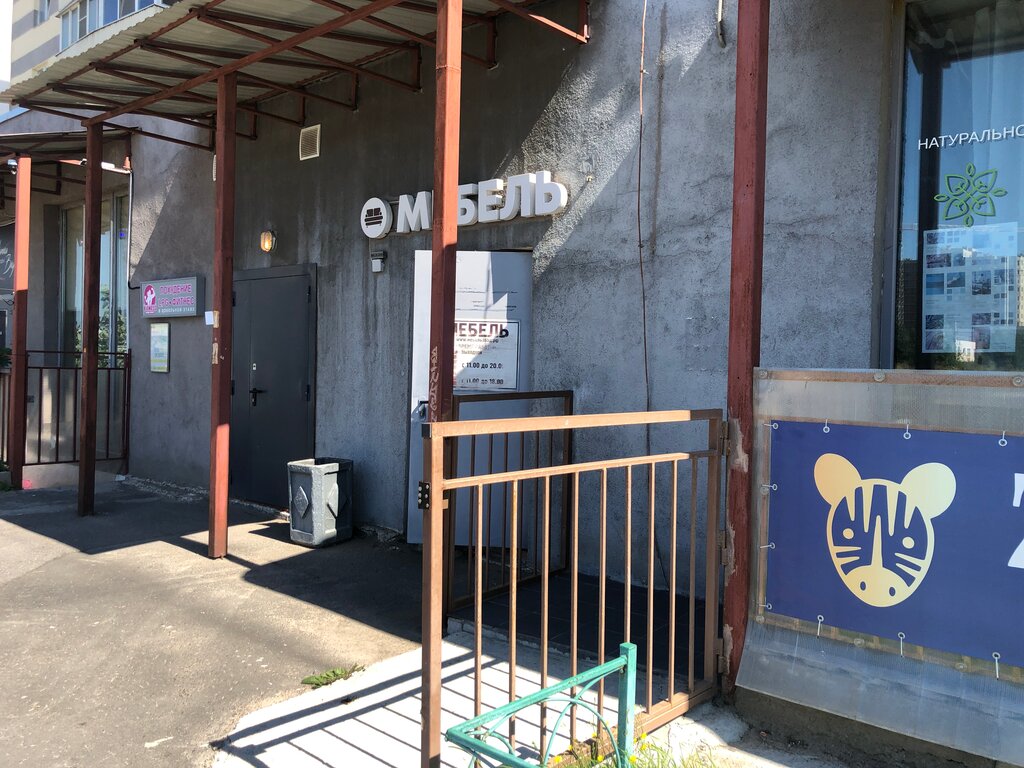 Uzman hizmetleri Парикмахер-колорист Герасимич О. В., Saint‑Petersburg, foto