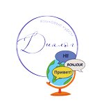 Euroland language courses (проспект Октябрьской Революции No:43В), yabancı dil kursları  Sevastopol'dan