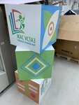 Intellectual schools (Hýseın ben Talal kóshesi No:21/1), matbaalar  Astana'dan