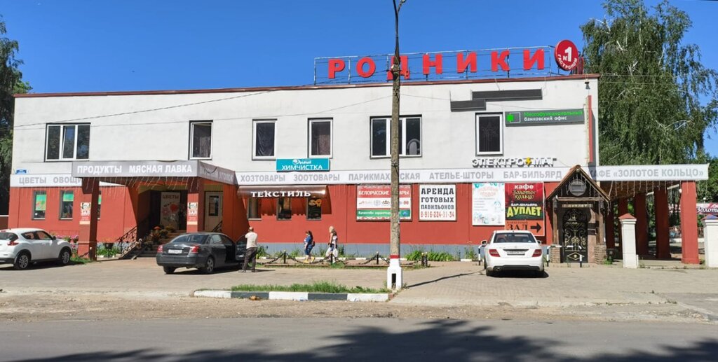 Teslimat noktası Emex, Moskova ve Moskovskaya oblastı, foto