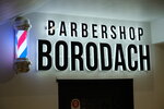 Borodach (Lomonosova Street No:29), berberler  Velikiy Novgorod'dan