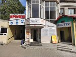Универсальный бытовой комплекс Чайка (Sverdlova Street No:64), kuaförler  Yekaterinburg'dan