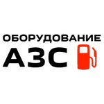 Oborudovanie Azs (Zavodskaya Street No:1), pompa ve pompalama ekipmanları firmaları  Omsk'tan