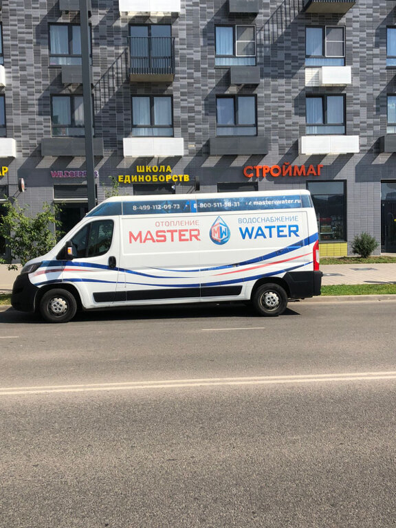 Isıtma sistemleri ve ekipmanları Master-Water, Moskova, foto