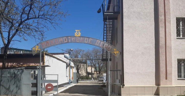 Demiryolları yönetimi ve bakımı Локомотивное депо, Makhachkala, foto