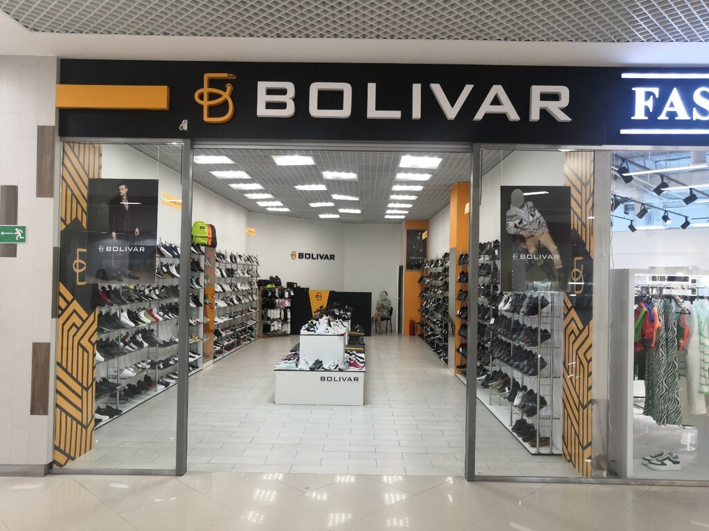 Ayakkabı mağazaları Bolivar, Engels, foto