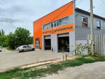 Car service (Khorosheva Street No:143), otomobil servisi  Volgograd'dan