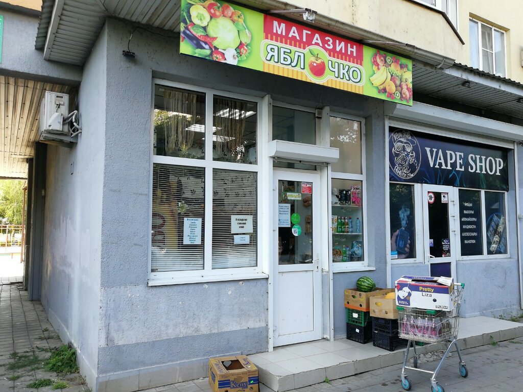 Manavlar Яблочко, Krasnodar, foto