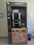 Lifehacker (Starykh Bolshevikov Street No:2Ак2), kahve otomatı  Yekaterinburg'dan