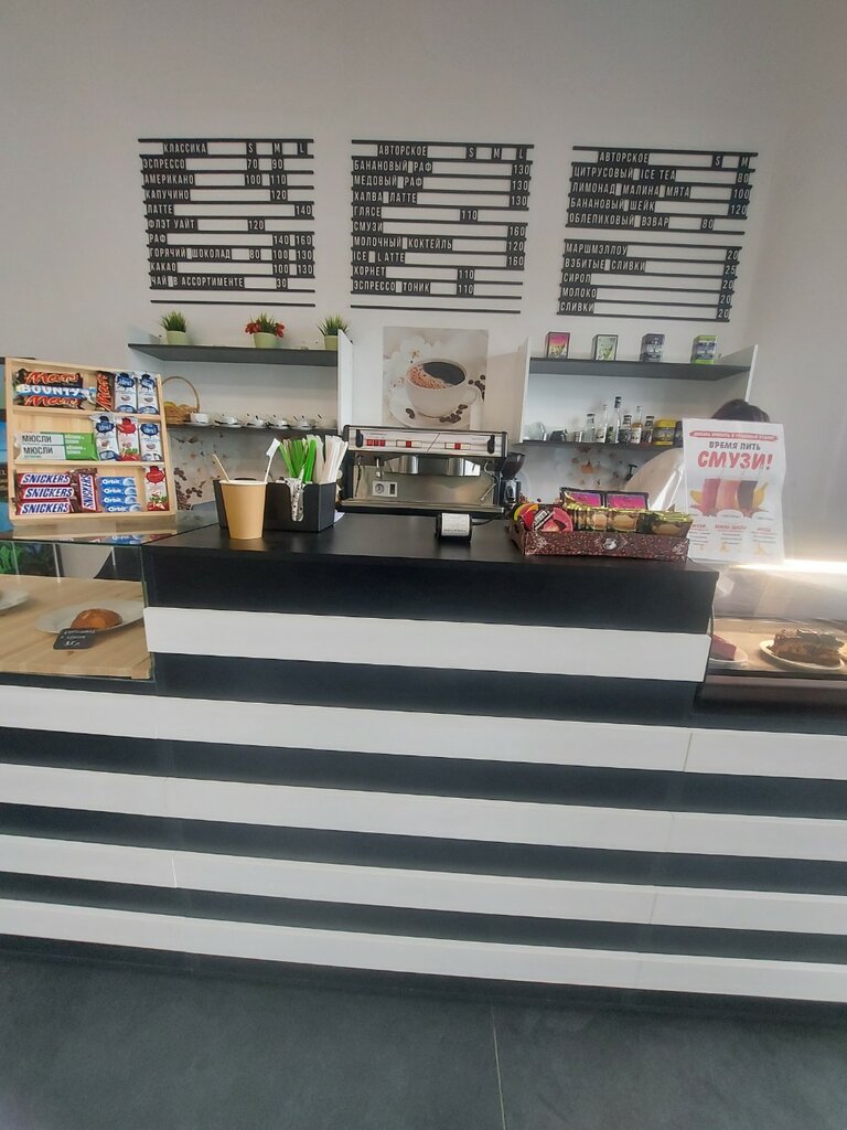 Al götür kahve CoffeeLove, Saint‑Petersburg, foto