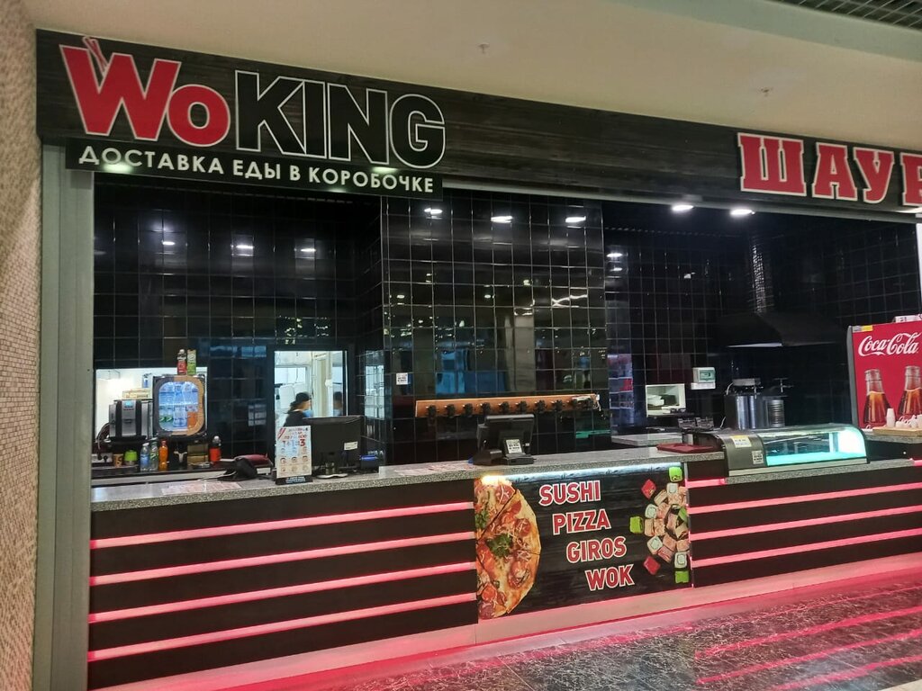 Fast food Shaurma. NN, Nijni Novgorod, foto