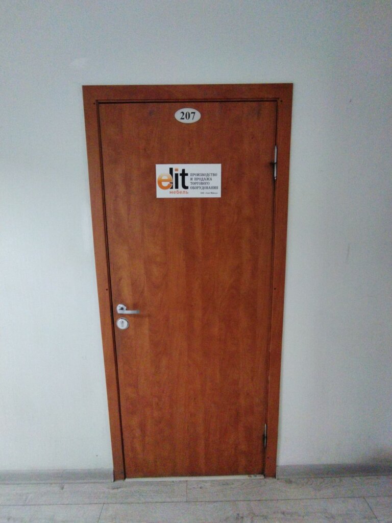Raf hizmetleri Элит-М, Nijni Novgorod, foto