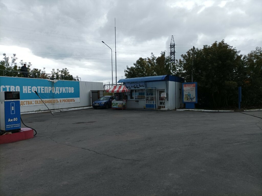 Benzin istasyonu АЗС Вилюйская, Tomsk, foto