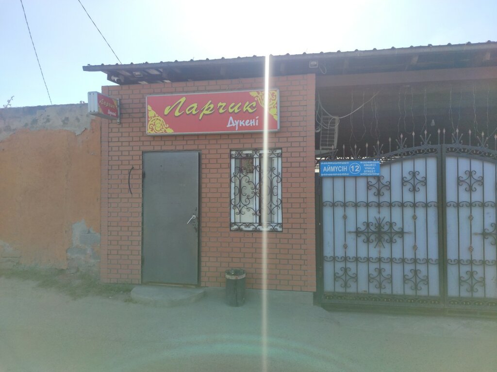 Market Larchik, Almatı, foto