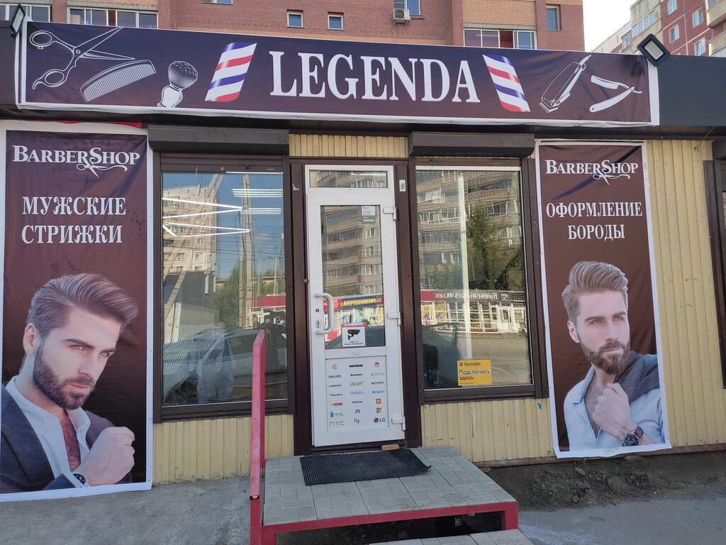 Berberler Legenda, Novosibirsk, foto