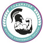 Gladiatorr (ulitsa 30 let Pobedy No:46), spor beslenme  Surgut'tan