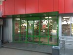 5Post (Poligraficheskaya Street No:55), teslimat noktası  Engels'ten