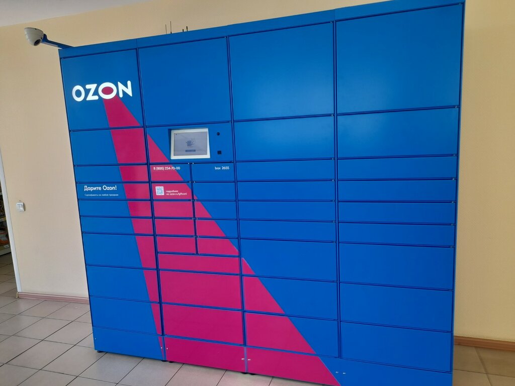 Parsel otomatı Ozon Box, Lipetsk, foto