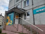 Архипенный (ulitsa Dezhnyovtsev No:8, Isakogorskiy okrug), bira dükkanı  Arhangelsk'ten