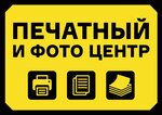 Printing and photo center (Bolshaya Serpukhovskaya Street No:31к11), matbaalar  Moskova'dan