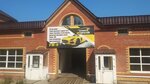 AutoPrestizh (ulitsa Chernyakhovskogo No:8А), otomobil servisi  Solikamsk'tan
