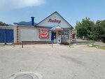 Khoroshy (Pionerskaya Street No:70, posyolok Inozemtsevo), market  Stavropolski krayından