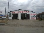 Silver (11-ya Remeslennaya ulitsa No:11/1, Omsk), oto yıkama  Omsk'tan