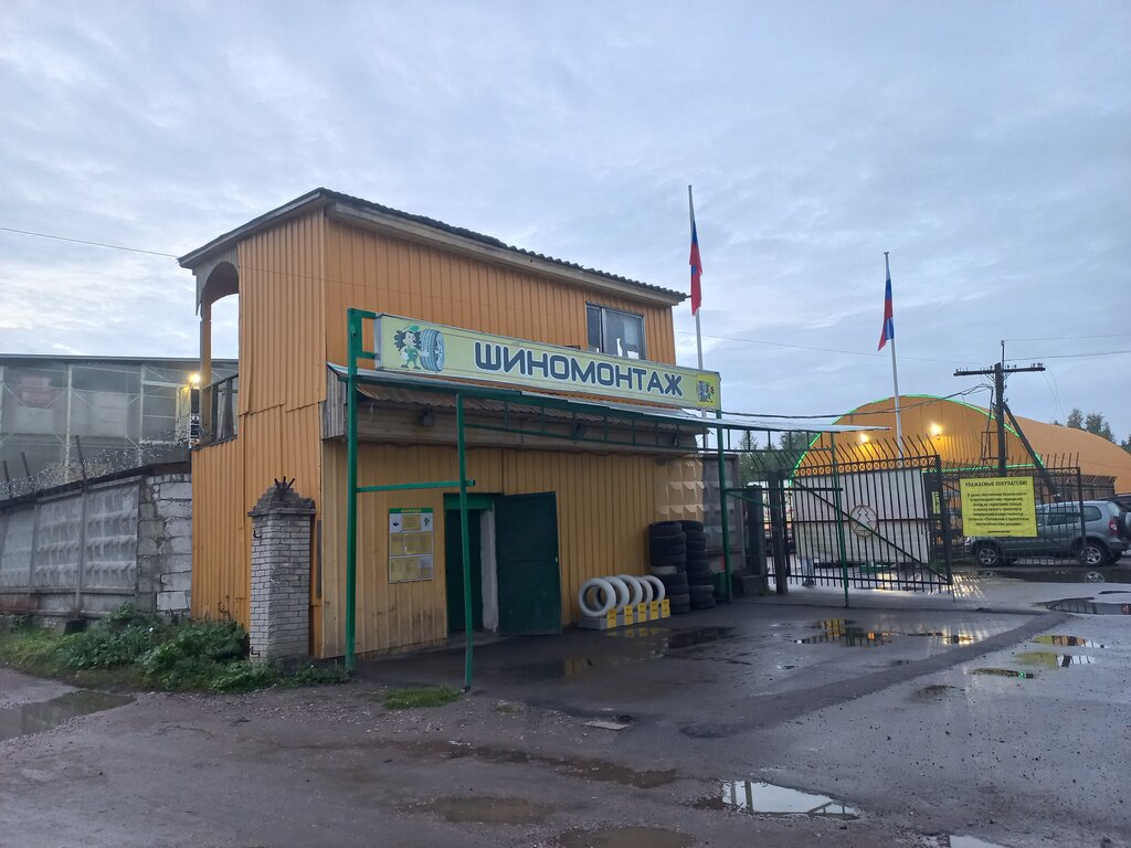 Oto lastik tamiri Vimos Auto, Saint‑Petersburg ve Leningradskaya oblastı, foto