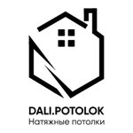 DaliStroy (Lenina Street No:128), tavan sistemleri  Ufa'dan