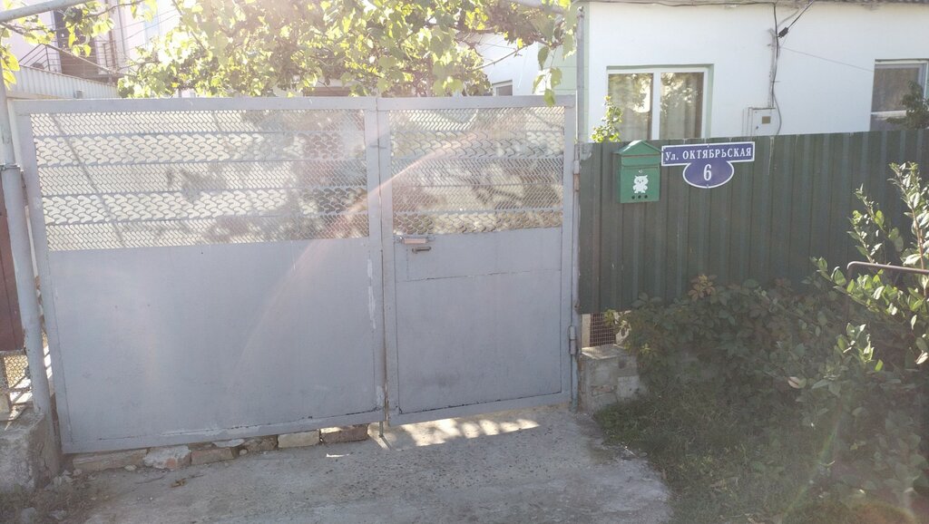 Otel Guest House on Oktyabrskaya, Krasnodarski krayı, foto