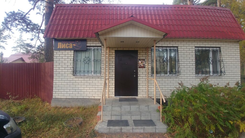 Kuaförler Лиса, Tümen (Tiumenskaya) oblastı, foto