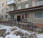 Magadansky Oblastnoy tsentr po Profilaktike i Borbe so Spidom (ulitsa Popova No:7к2), aids kontrol ve önleme merkezi  Magadan'dan