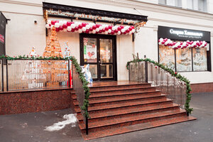 Starik Khinkalych (Lenina Street No:12), kafe  Kursk'tan