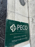 РЕСО (Zavodskaya ulitsa No:5А, rabochiy posyolok Oktyabrskiy), sigorta şirketleri  Arhangelskaya oblastından